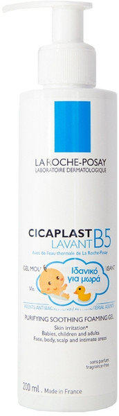 La Roche-Posay Cicaplast Lavant B5 200ml | oFarmakotriftis