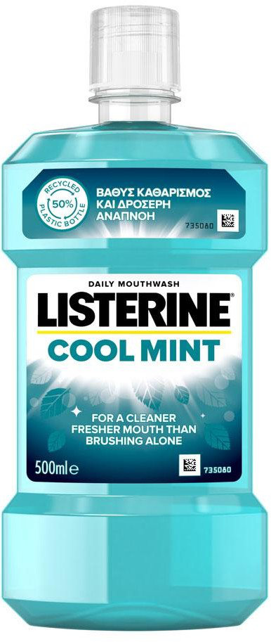 Listerine Cool Mint Mouthwash 500ml | oFarmakotriftis