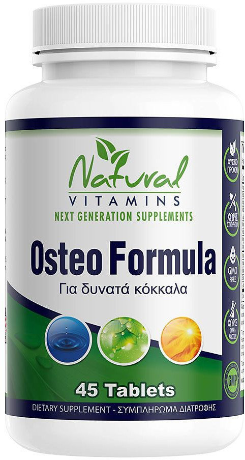 Natural Vitamins Osteo Formula 45tabs | oFarmakotriftis
