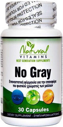 Natural Vitamins No Gray 30caps | oFarmakotriftis